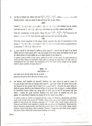 Math code no_1 | PDF | Free Download