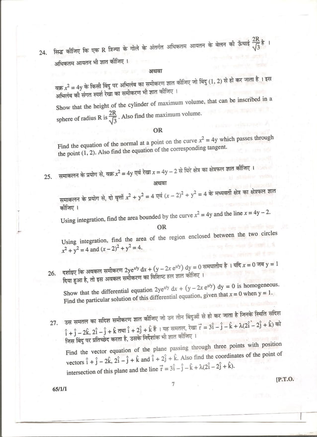 Math code no_1 | PDF