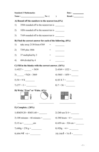 Year 3 Mathematics Exercise | PDF