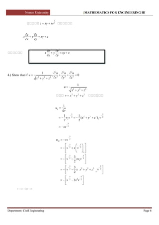 Mathematic for engineering iii for prints calculate by seng phearun in ...