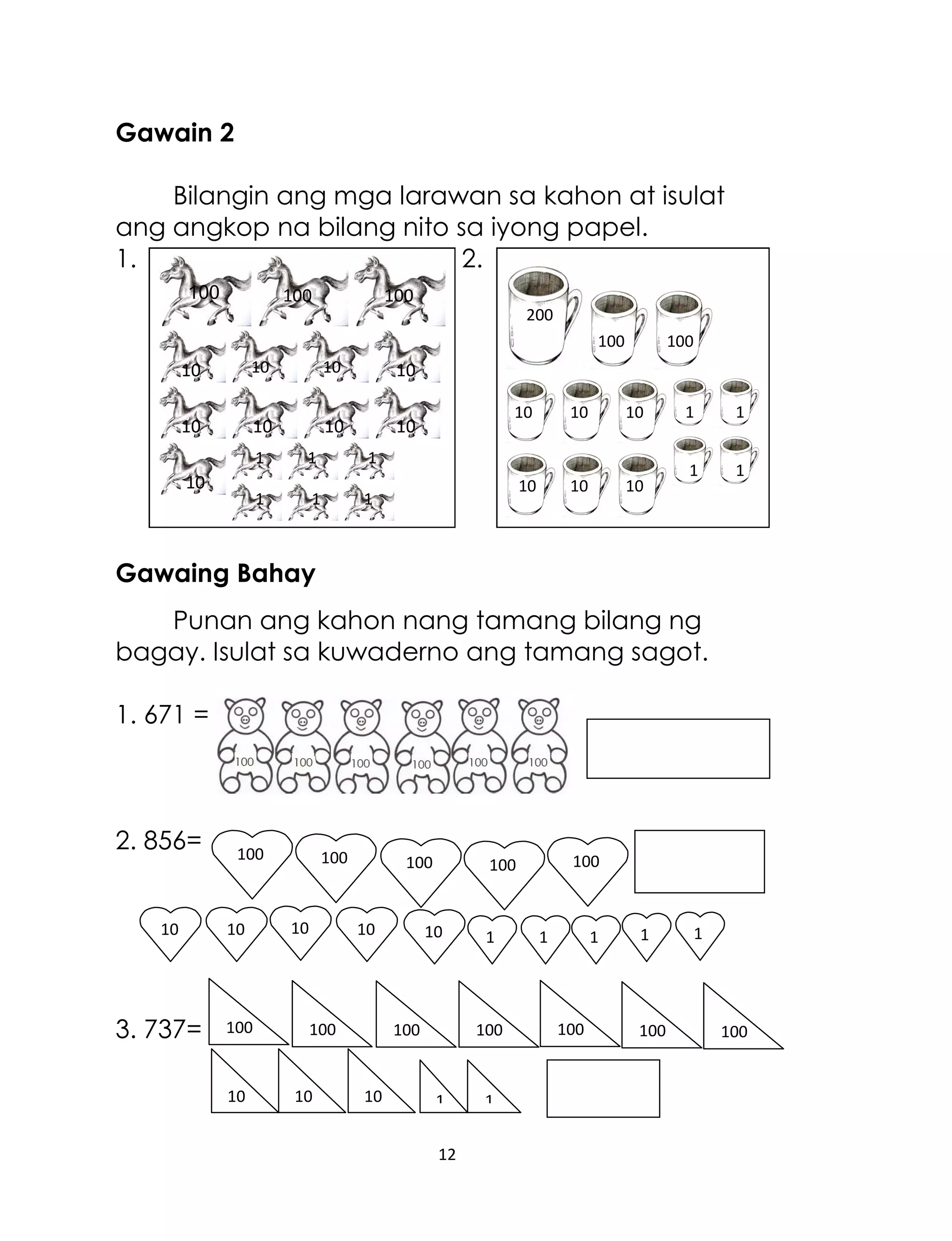 K TO 12 GRADE 2 LEARNING MATERIAL IN MATHEMATICS | PDF