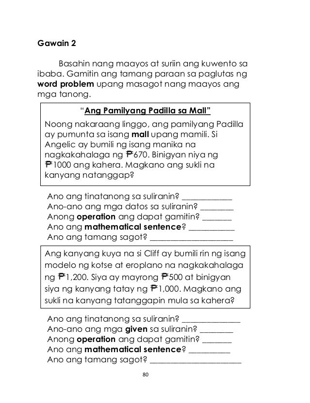 K TO 12 GRADE 2 LEARNING MATERIAL IN MATHEMATICS