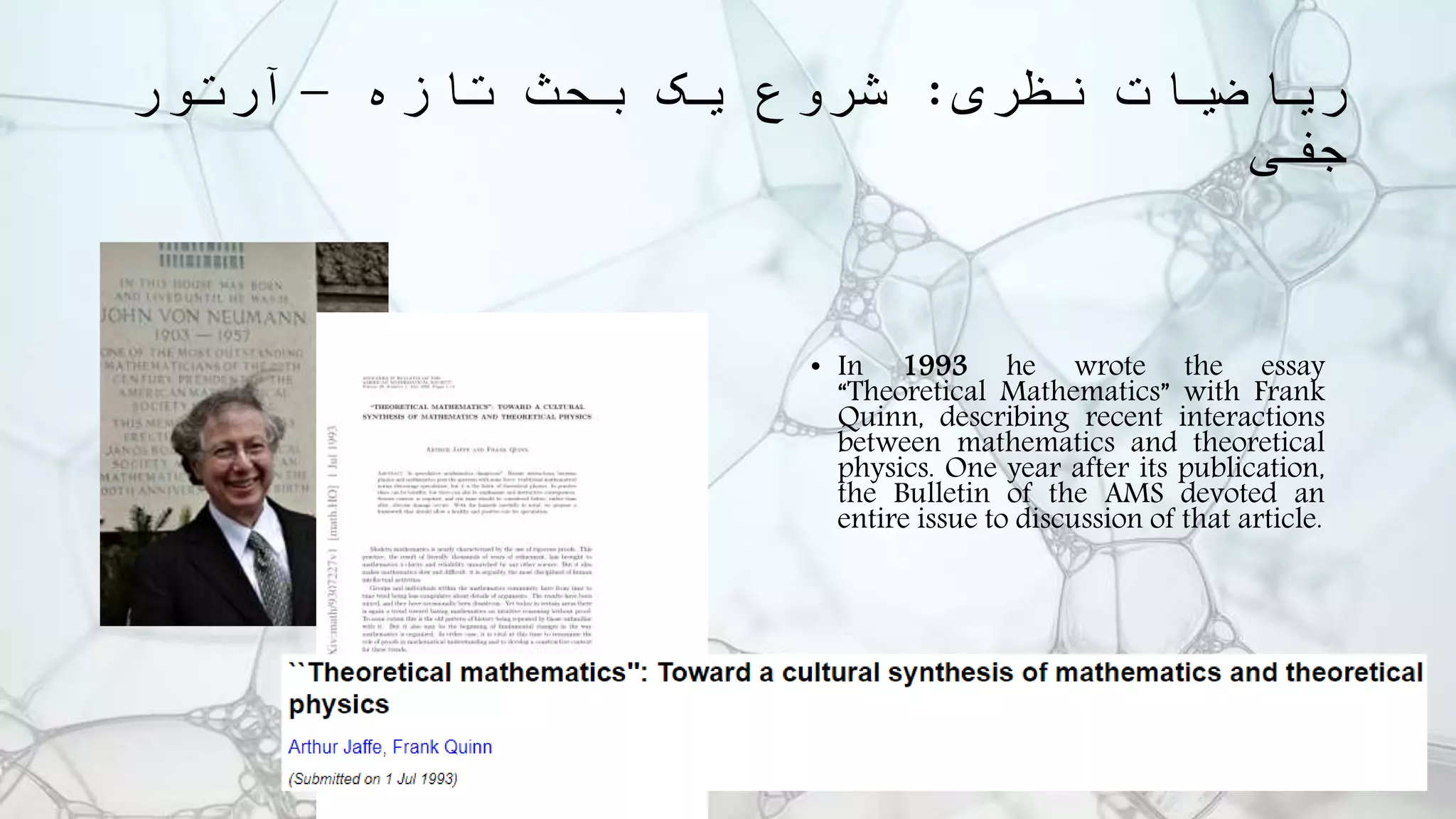 Theoretical Mathematics: The meeting point of Architecture and ...