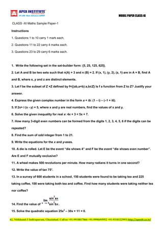 Mathematics model papers for class xi | PDF