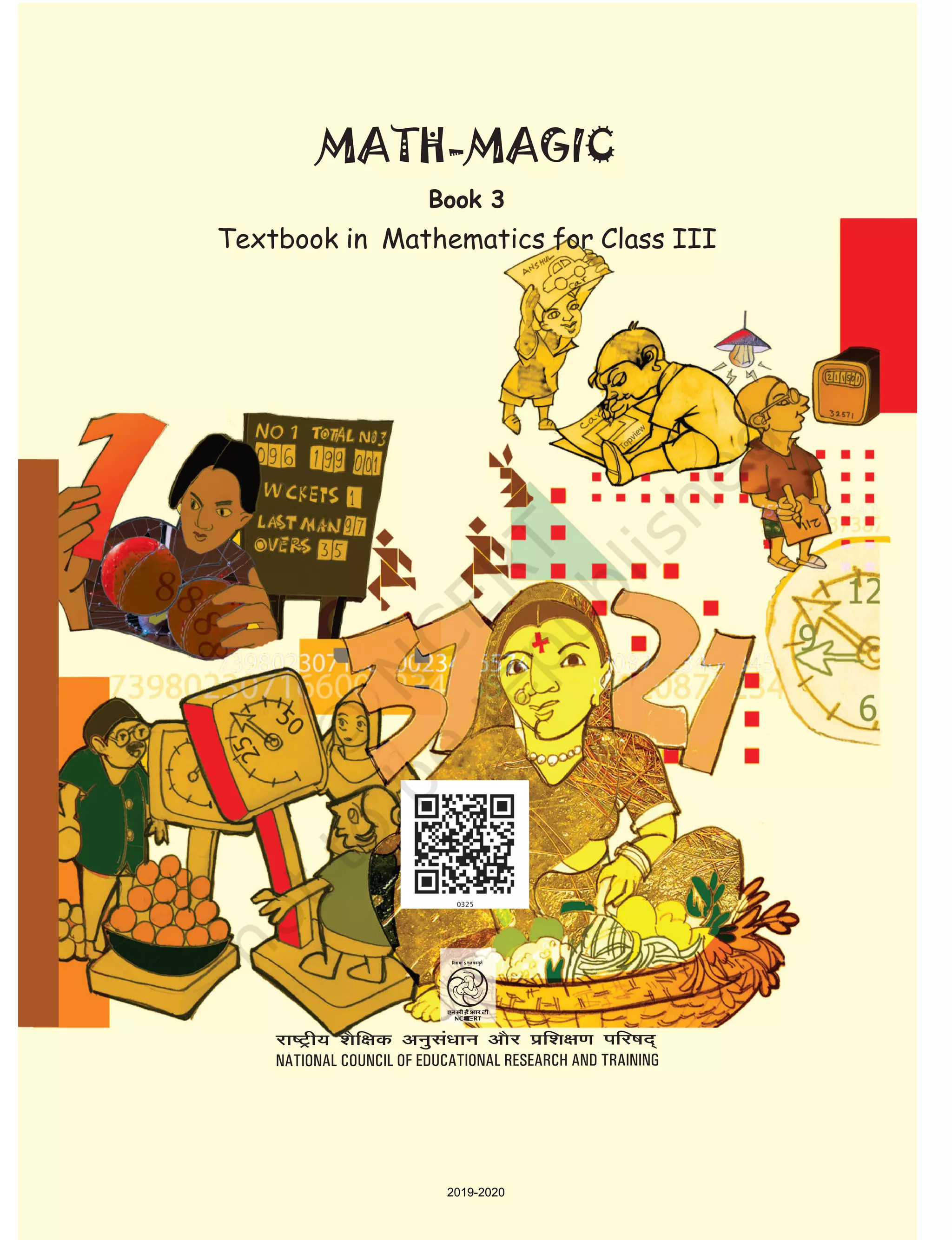 Mathematics NCERT Class 3 | PDF