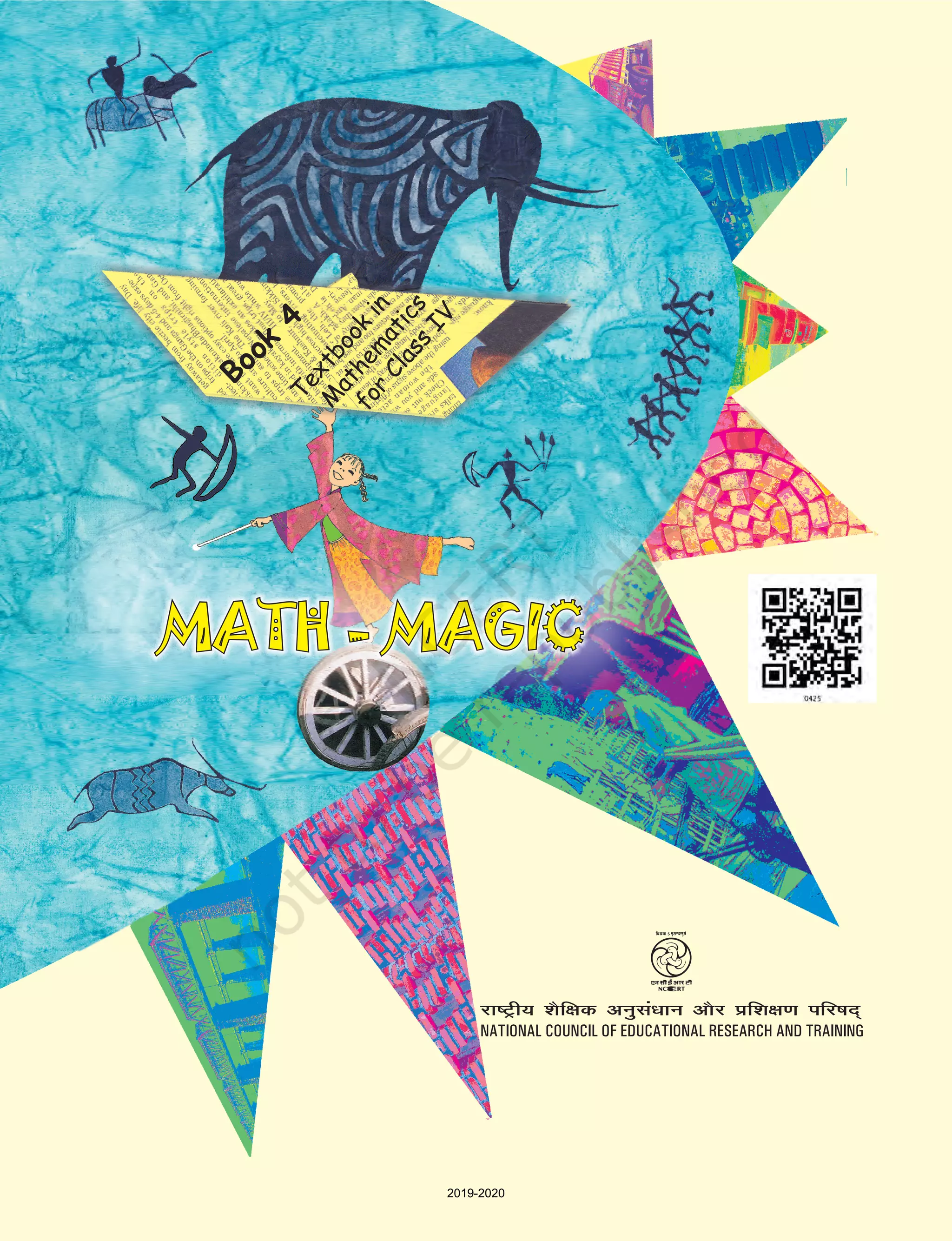 Mathematics NCERT Class 4 | PDF