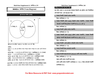 Math hour supplement [www.onlinebcs.com] | PDF