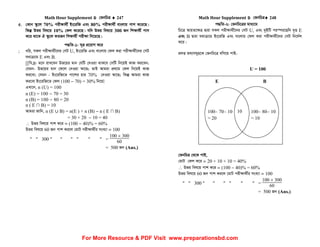 Math hour supplement [www.onlinebcs.com] | PDF