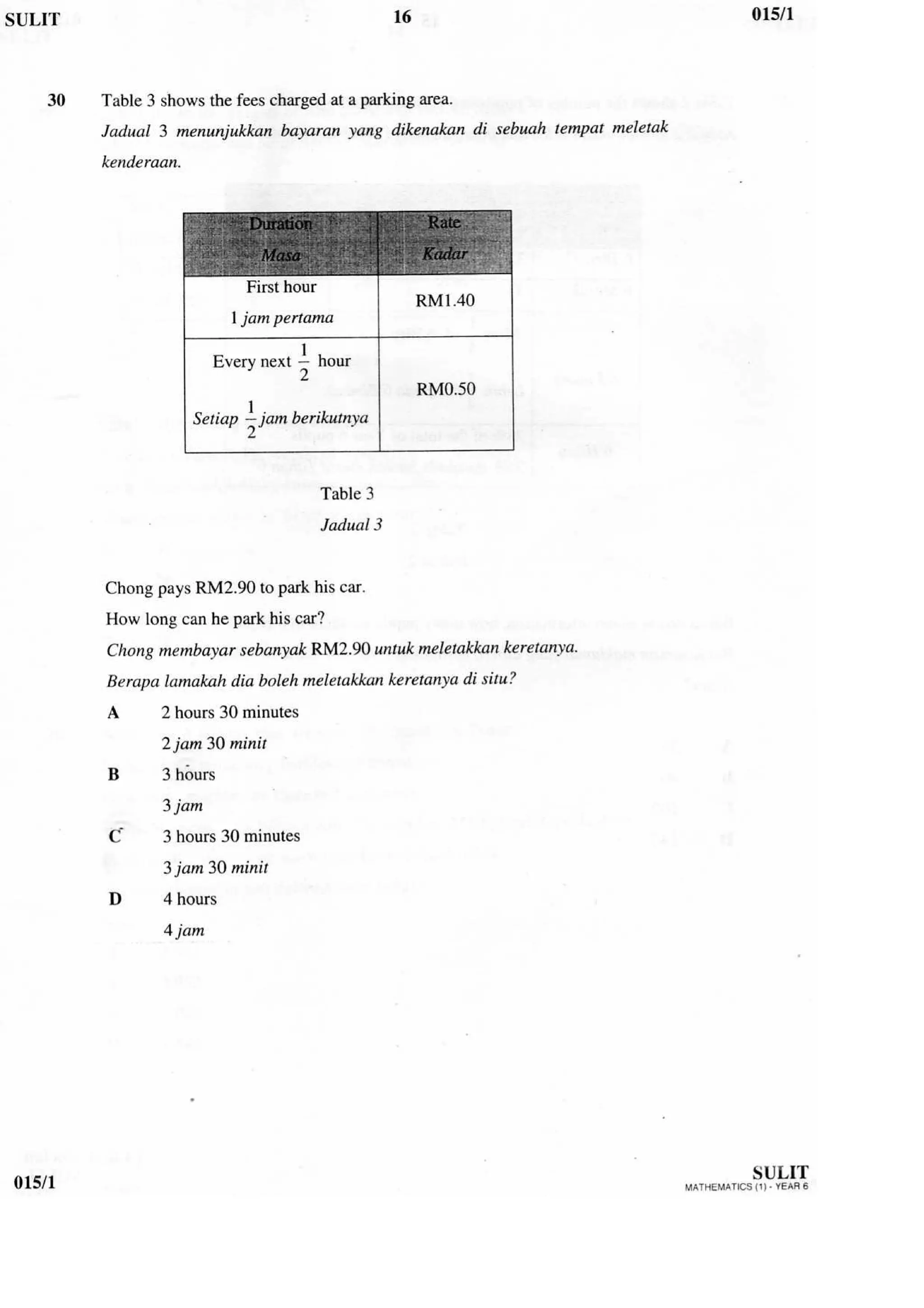 Math K1 Trial Upsr | PDF