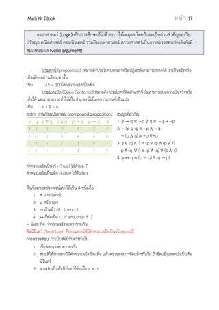 Math aos ebook | PDF
