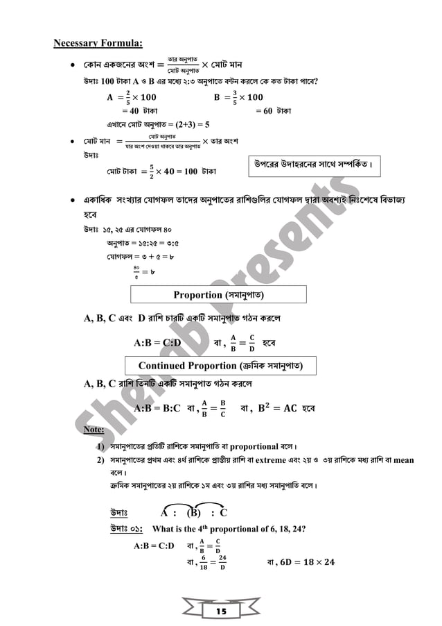 Math Formula | PDF