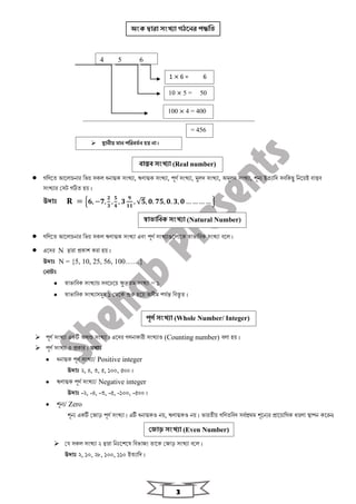 Math Formula | PDF
