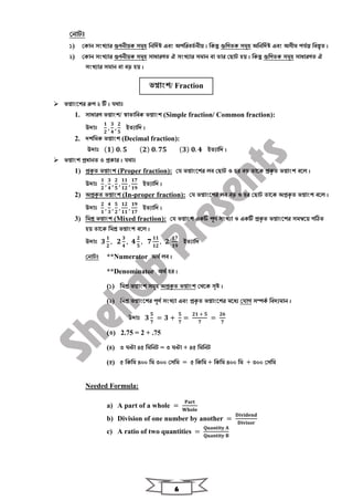 Math Formula | PDF