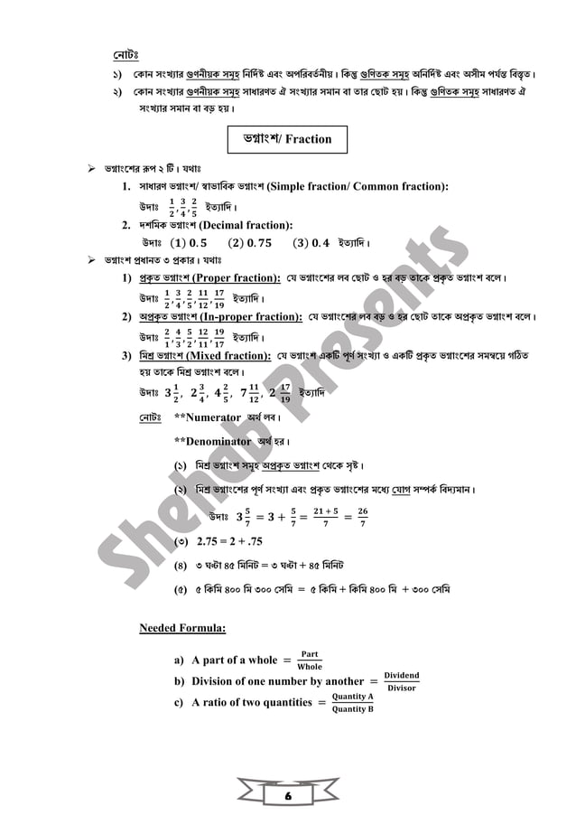 Math Formula | PDF