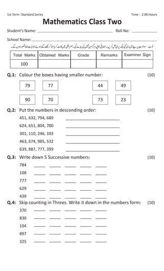 Math paper 1 to 4 | PDF