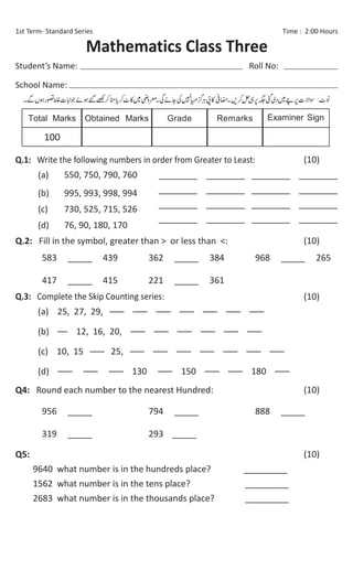 Math paper 1 to 4 | PDF