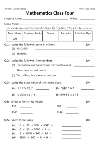 Math paper 1 to 4 | PDF