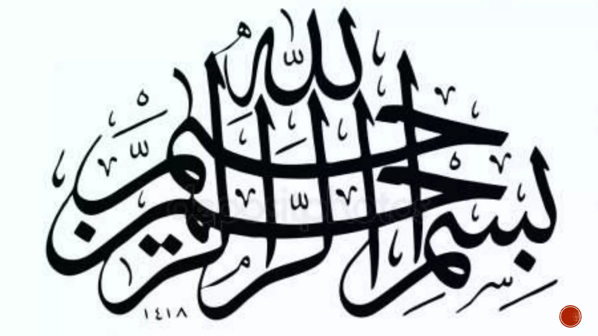 Applications of Matrices in Engineering | PPTX