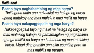 Halaga ng perang barya ng Pilipinas Math | PPTX