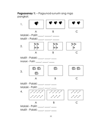 K TO 12 GRADE 1 LEARNING MATERIAL IN MATHEMATICS (Quarter 1) | PDF