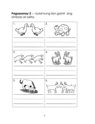 K TO 12 GRADE 1 LEARNING MATERIAL IN MATHEMATICS (Quarter 1) | PDF