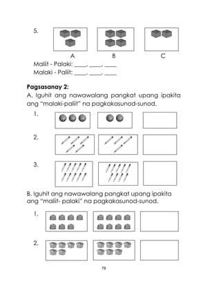 K TO 12 GRADE 1 LEARNING MATERIAL IN MATHEMATICS (Quarter 1) | PDF