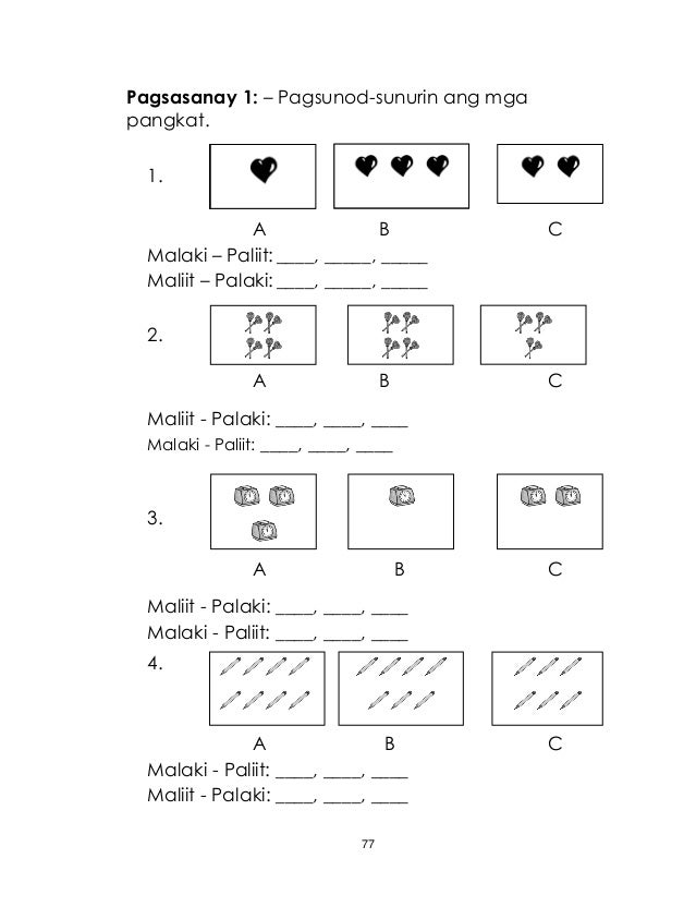 K TO 12 GRADE 1 LEARNING MATERIAL IN MATHEMATICS (Quarter 1)