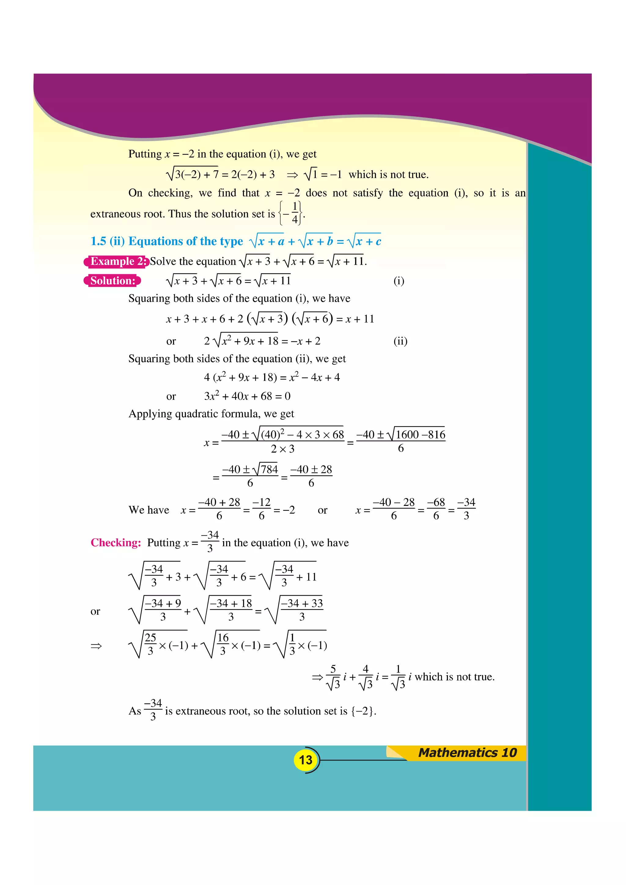 Maths 10 | PDF