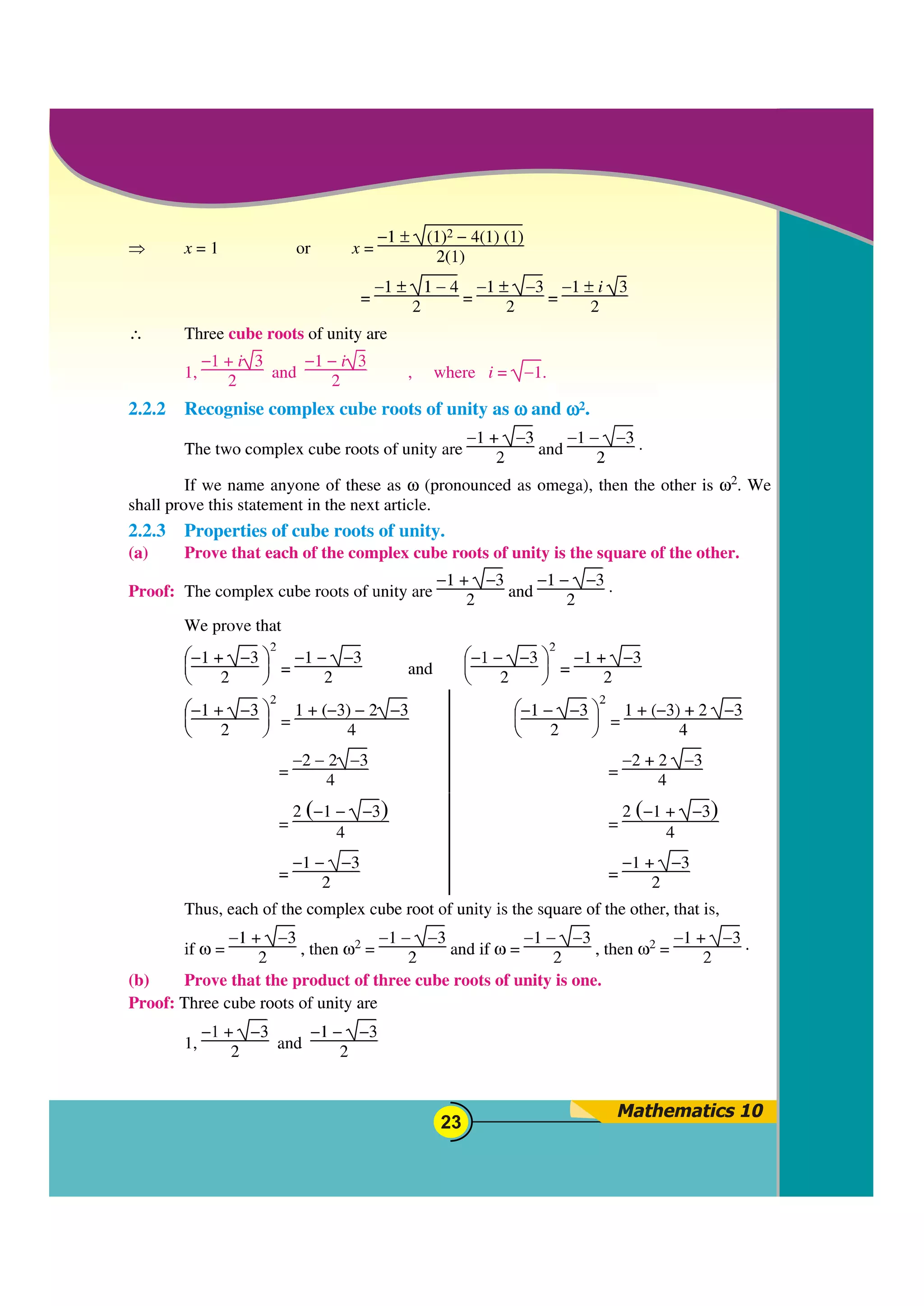 Maths 10 | PDF
