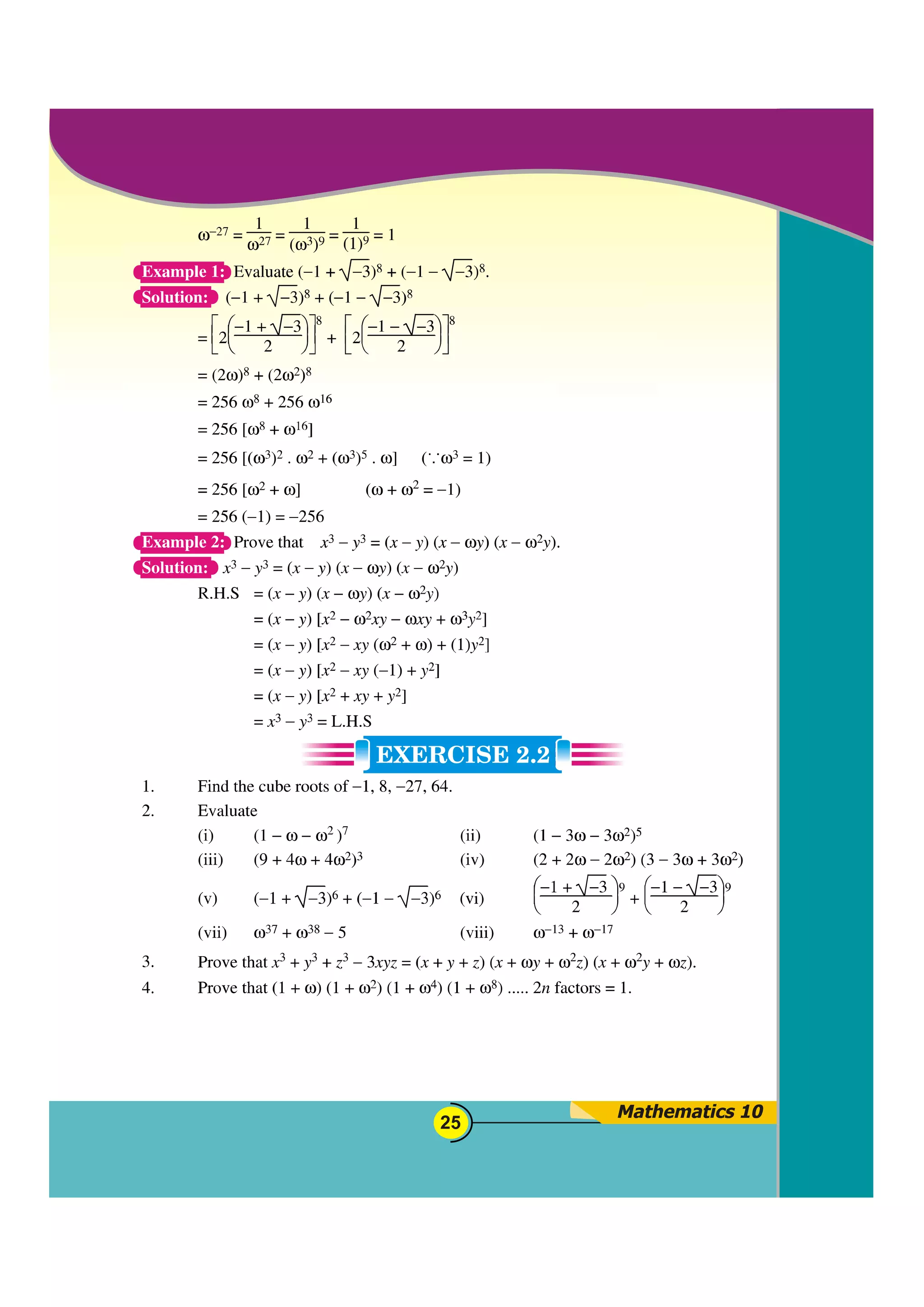 Maths 10 | PDF