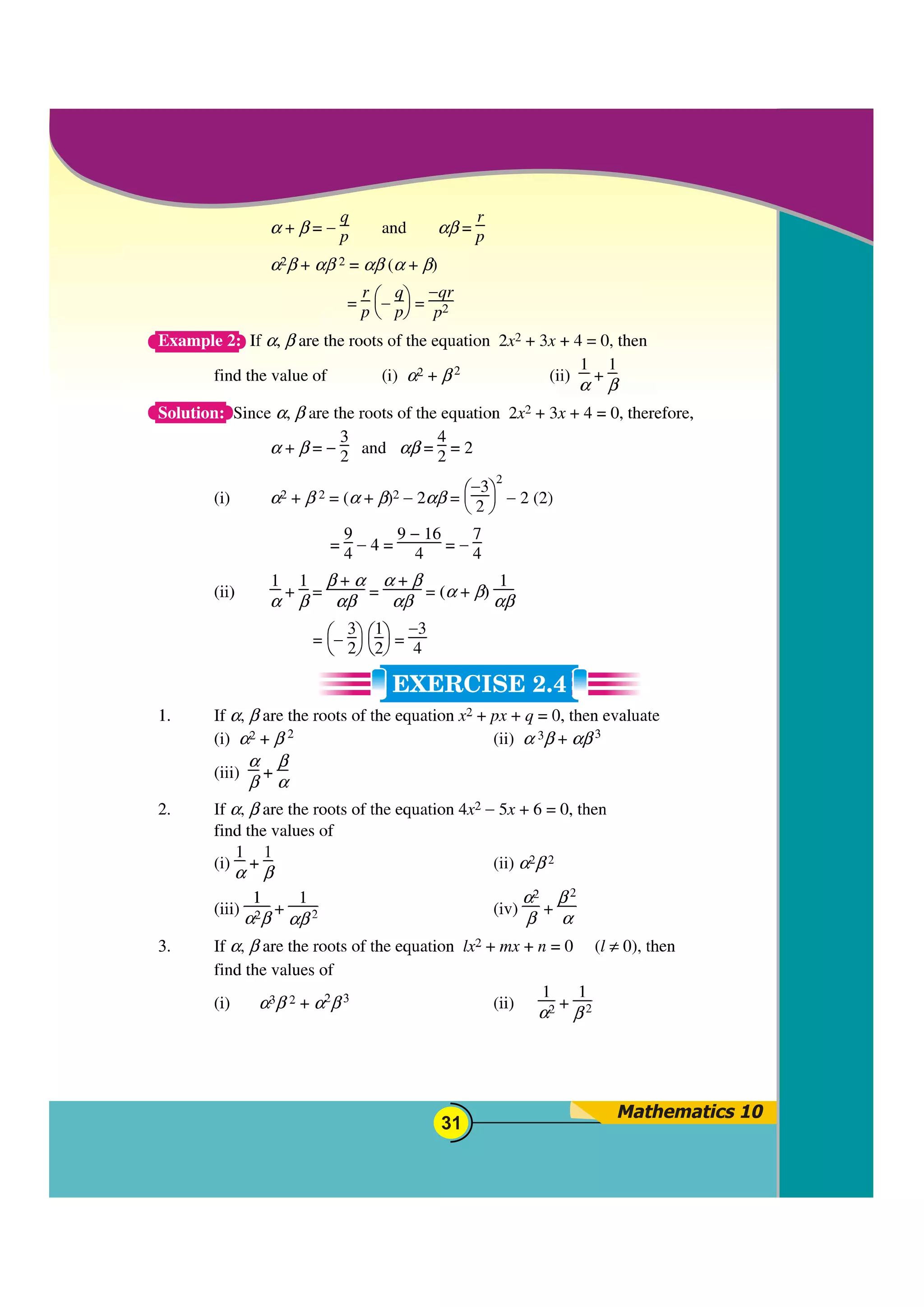 Maths 10 | PDF