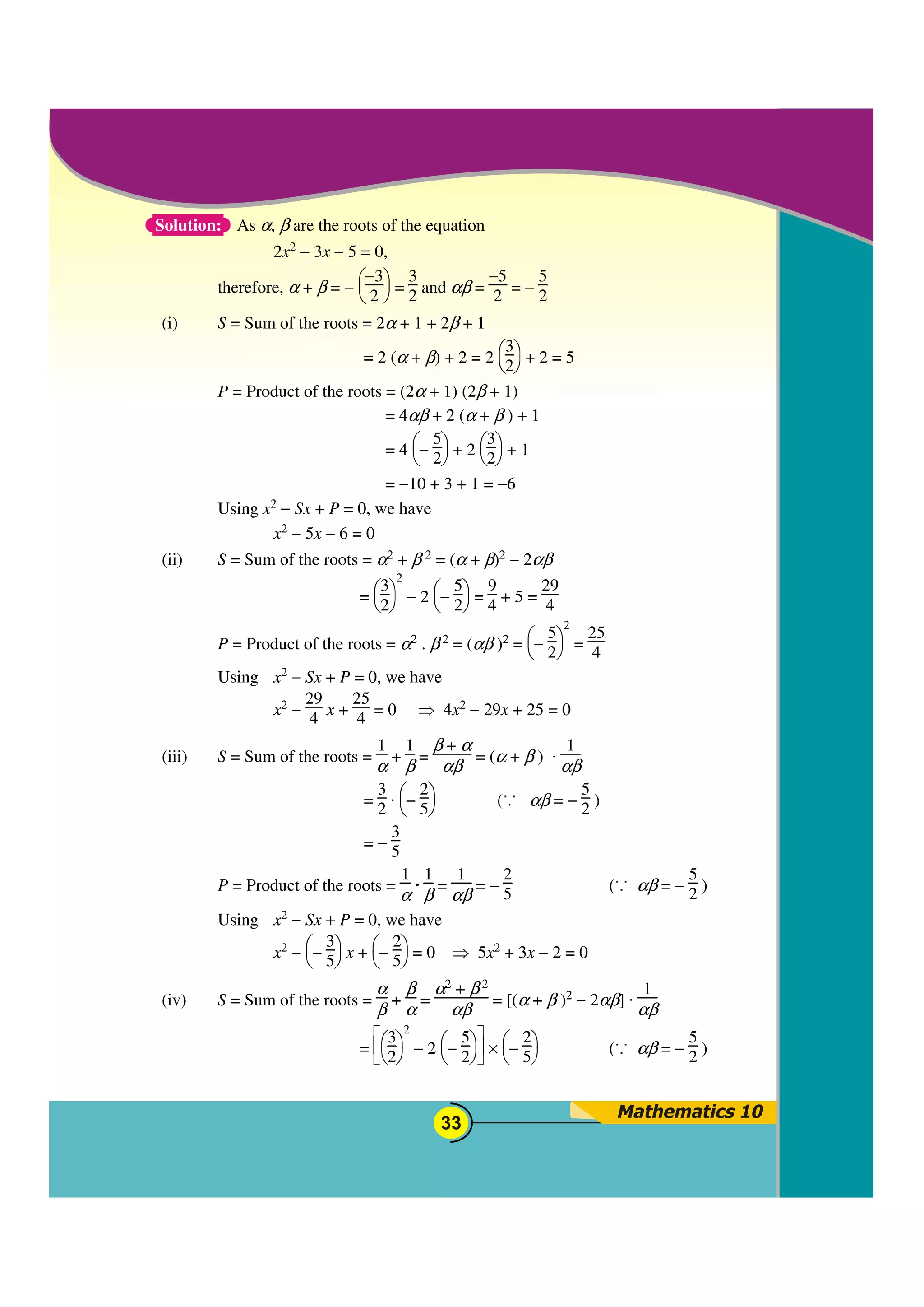 Maths 10 | PDF