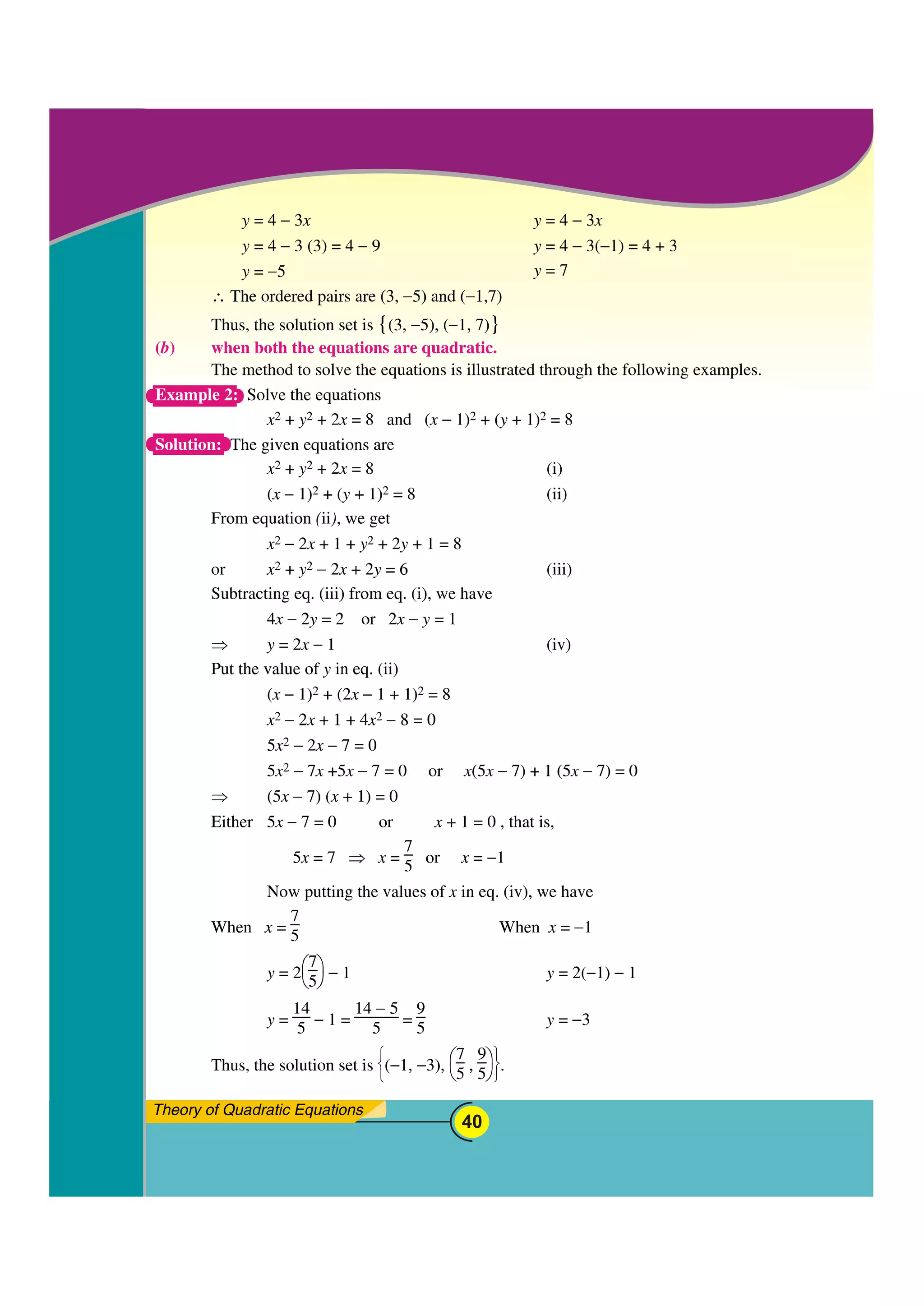 Maths 10 | PDF