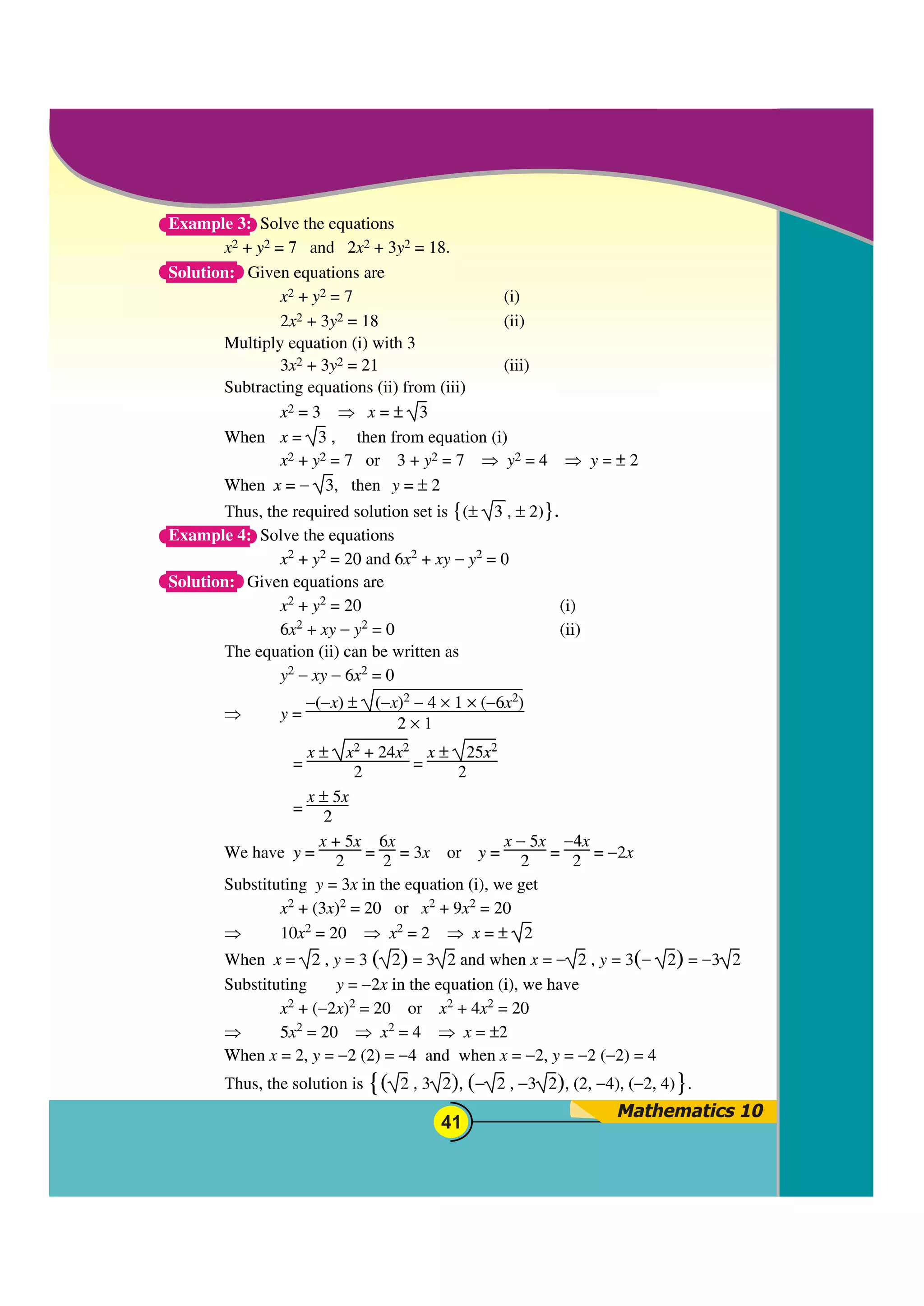 Maths 10 | PDF