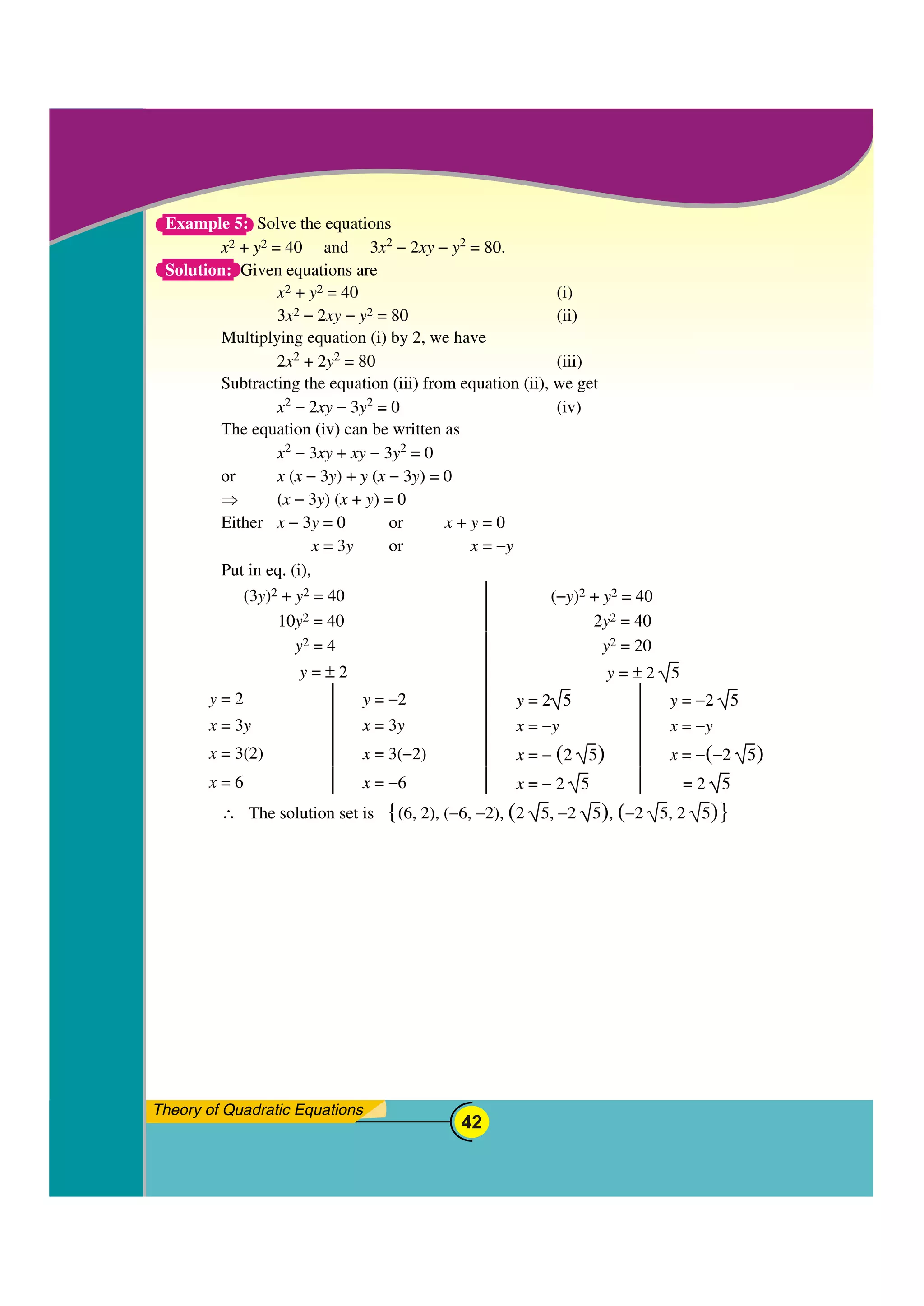 Maths 10 | PDF