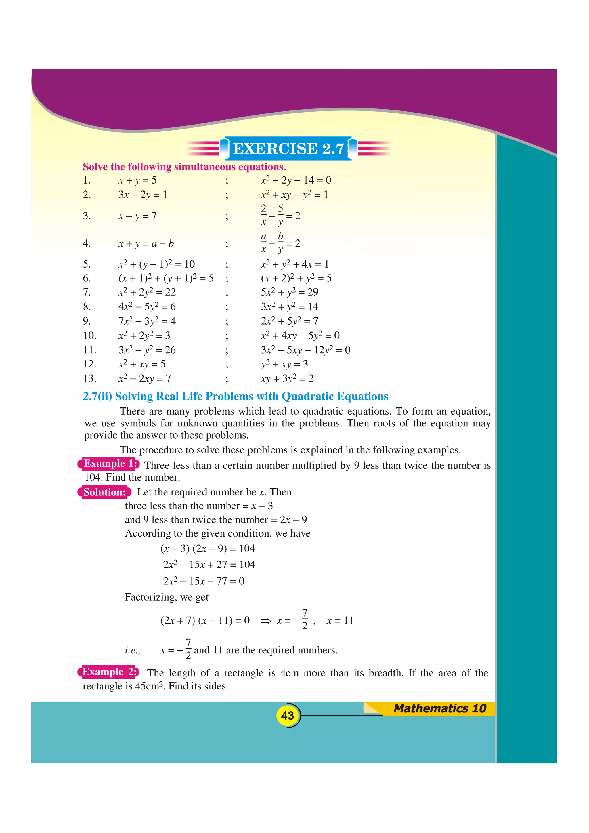 Maths 10 | PDF