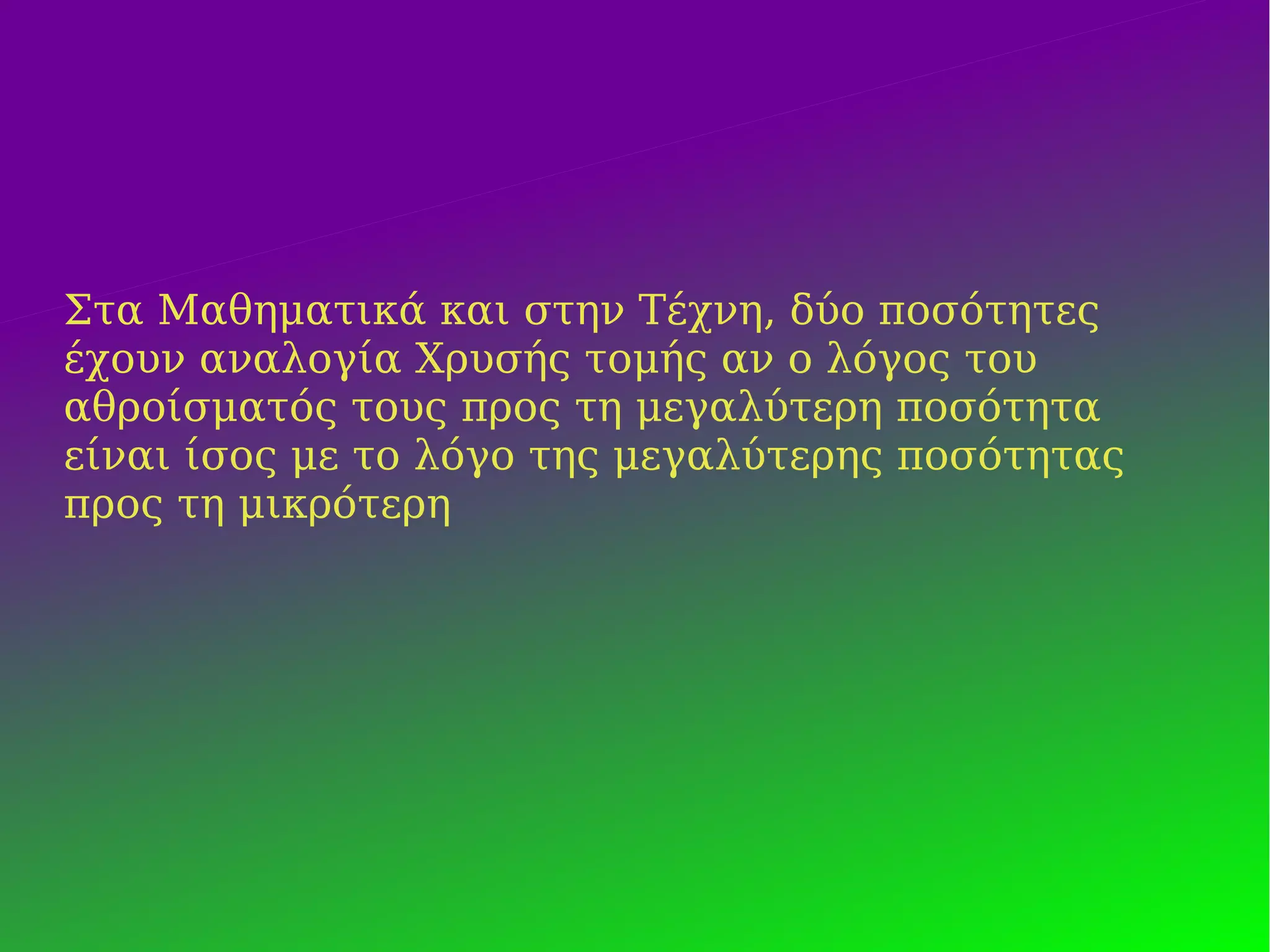 Maths | ODP