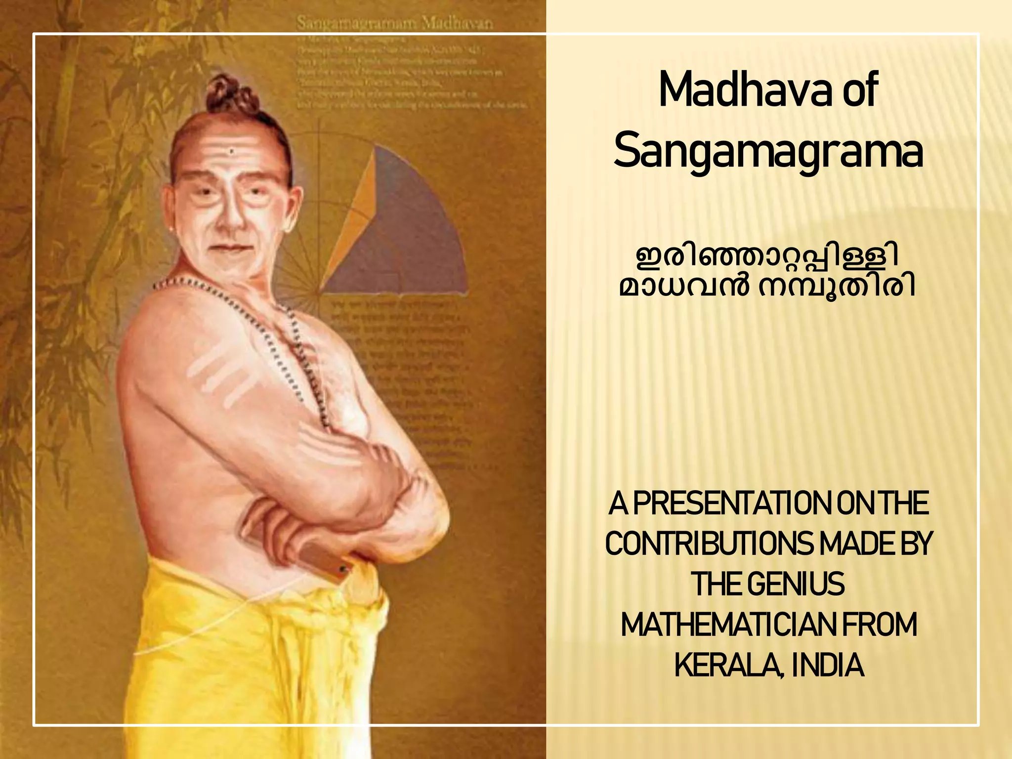 Madhava of Sangamagrama | PPTX