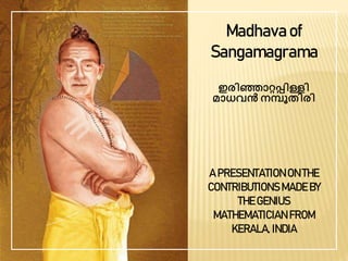 Madhava of Sangamagrama | PPTX