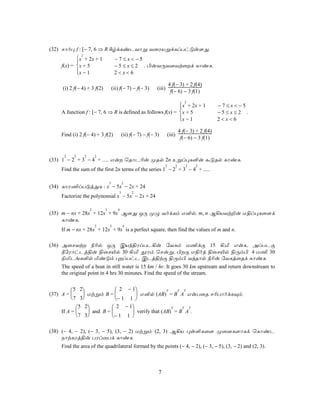 10th Maths model3 question paper | PDF
