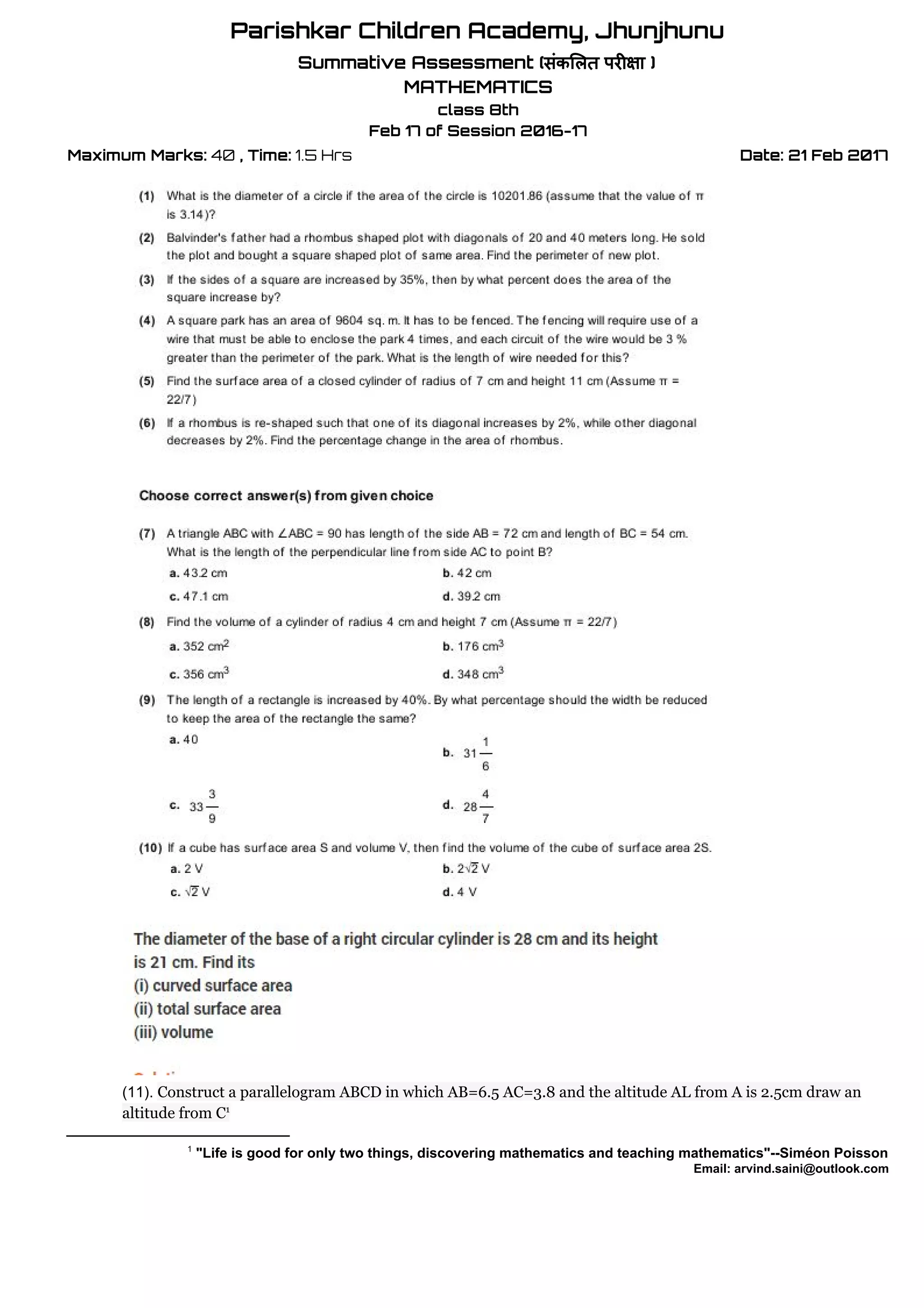 Mathematics Assesment Class 8th 21 Feb 2017 | PDF