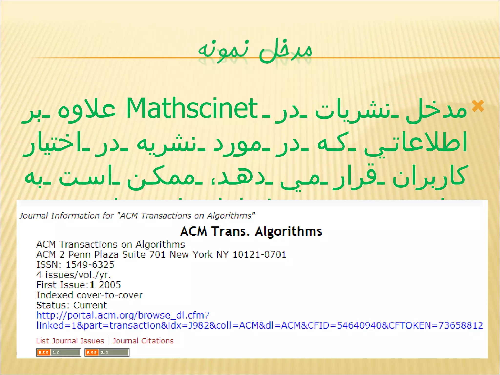 Mathscinet | PPT