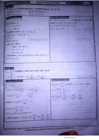 Math + shortcut | PDF