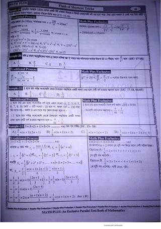 Math + shortcut | PDF