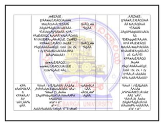 Maths Ict New 2.docx