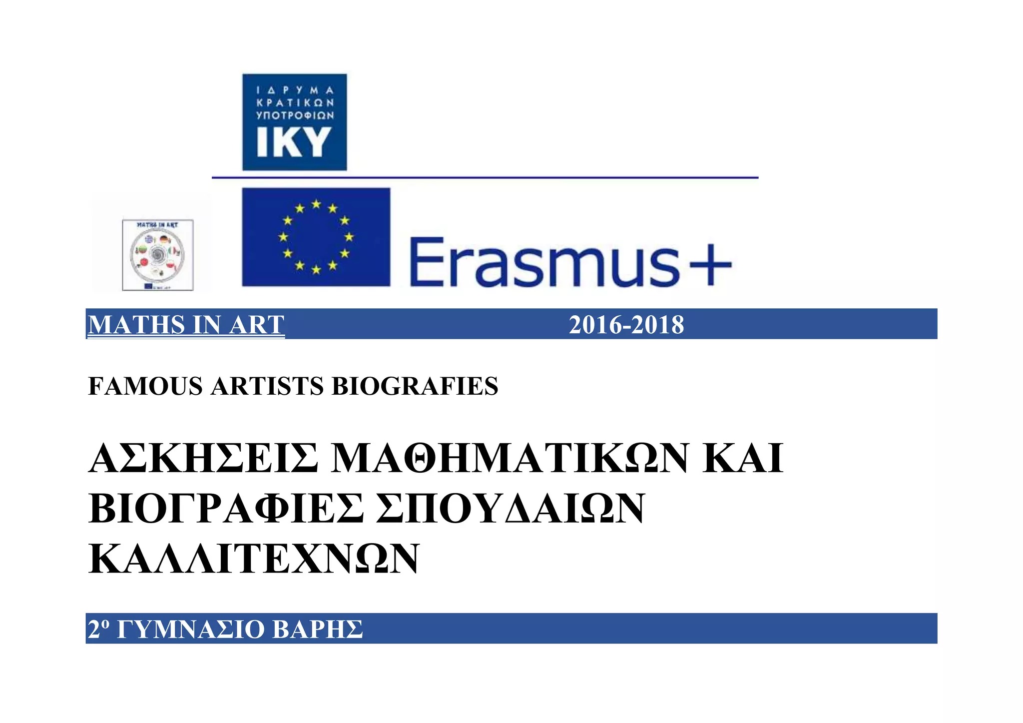 MATH TASKS AND BIOGRAPHIES OF FAMOUS ARTISTS | PPT