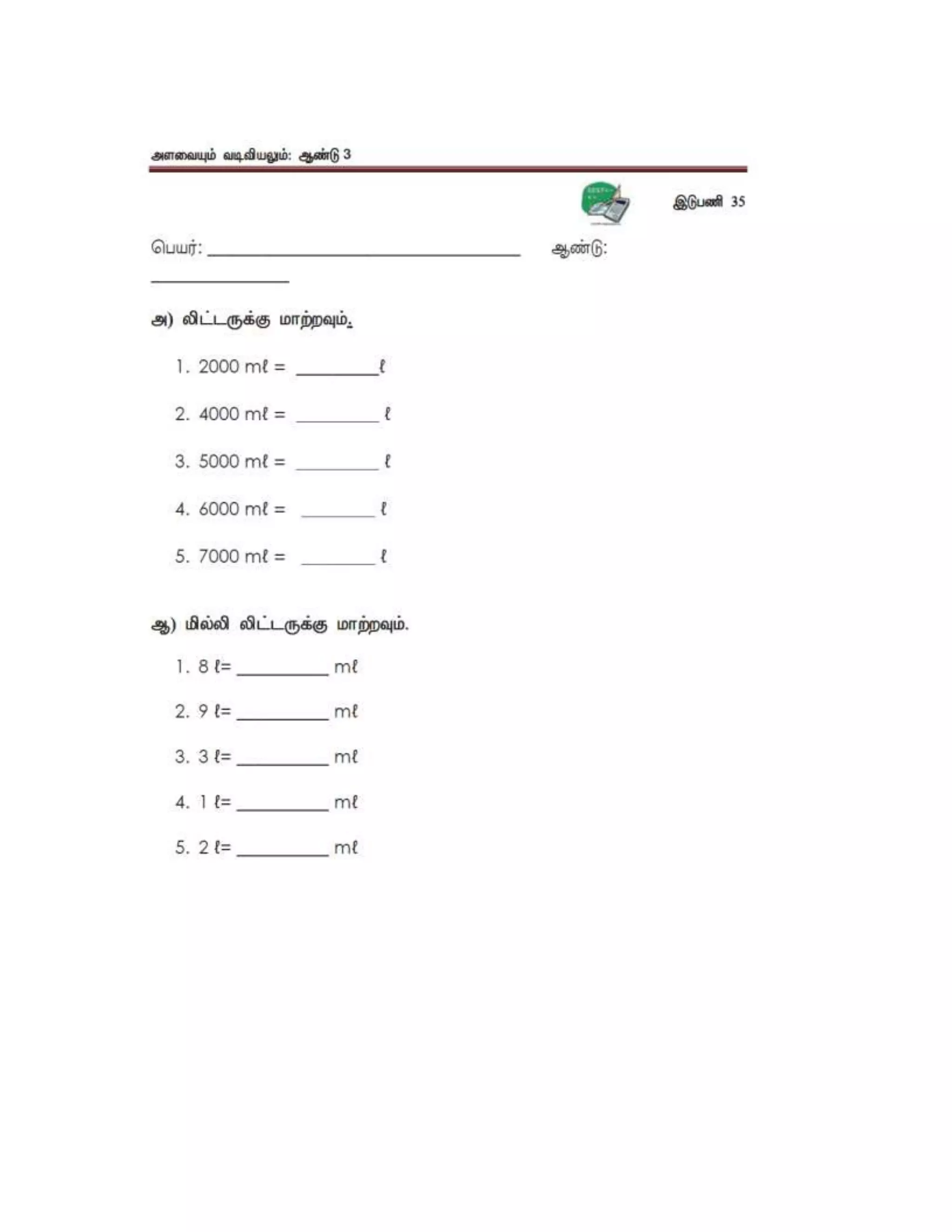 Maths micro teaching | PDF