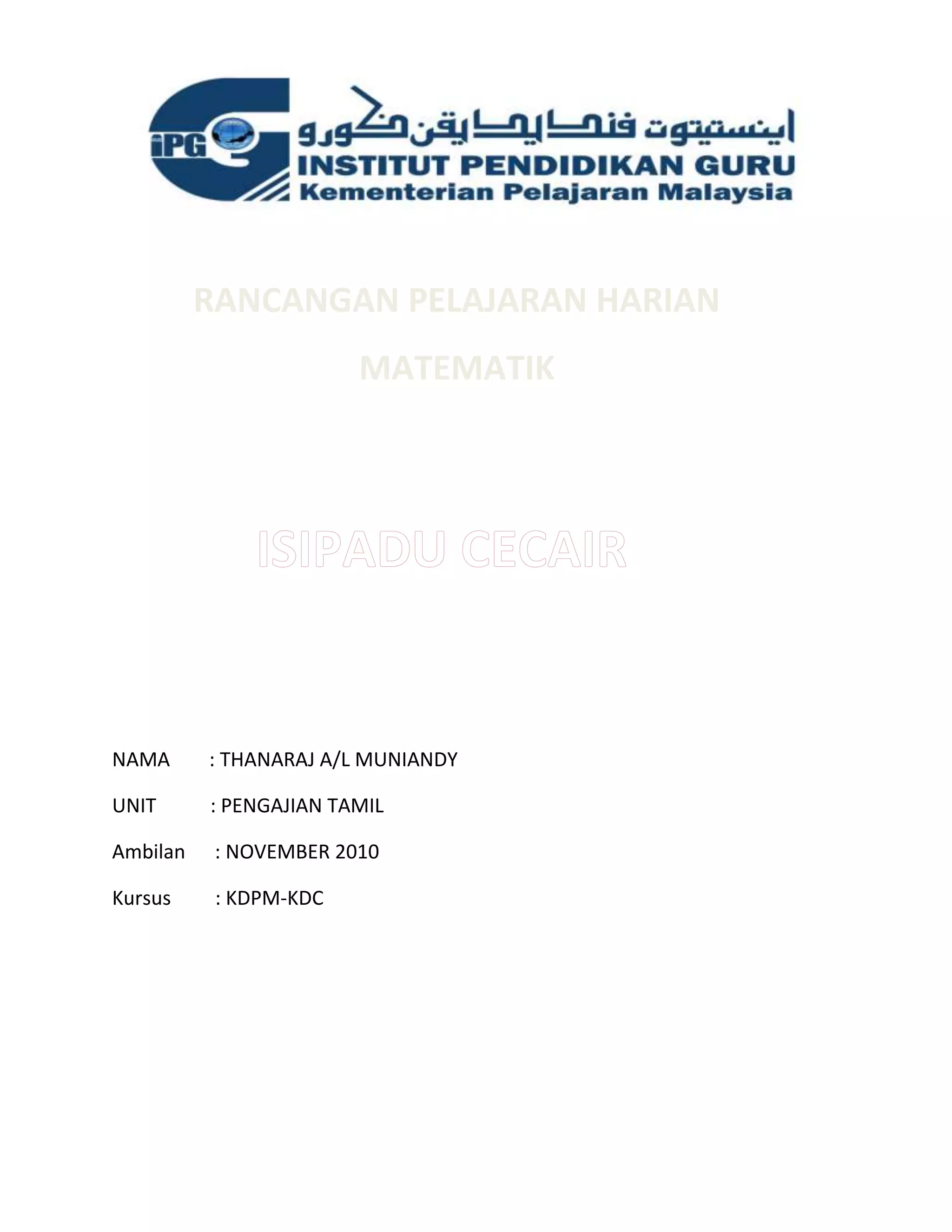 Maths micro teaching | PDF