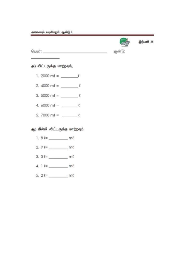 Maths micro teaching | PDF