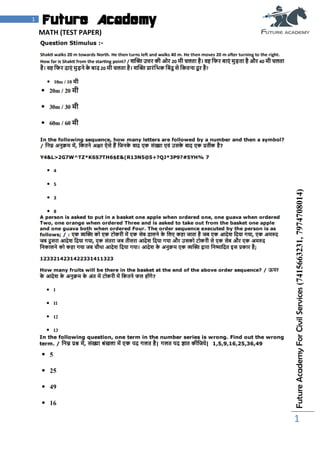 Maths Quiz | PDF